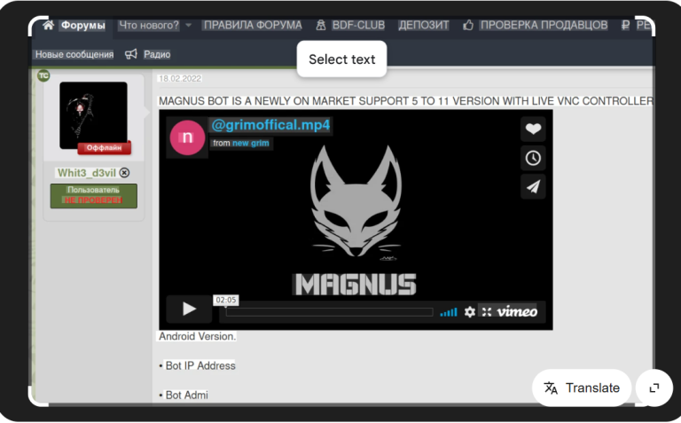 Advanced Cybersecurity with Anubis Android Banking Bot 2026 ...